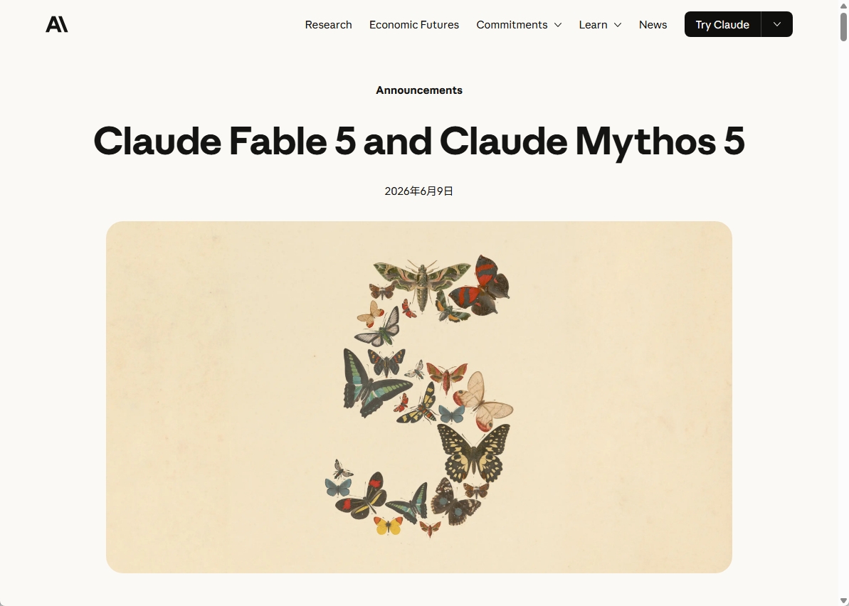 「Claude Fable 5」とは？ーOpus超えの最強モデルでアプリを作ったらトークンが溶けた！｜天秤AIメディア byGMO